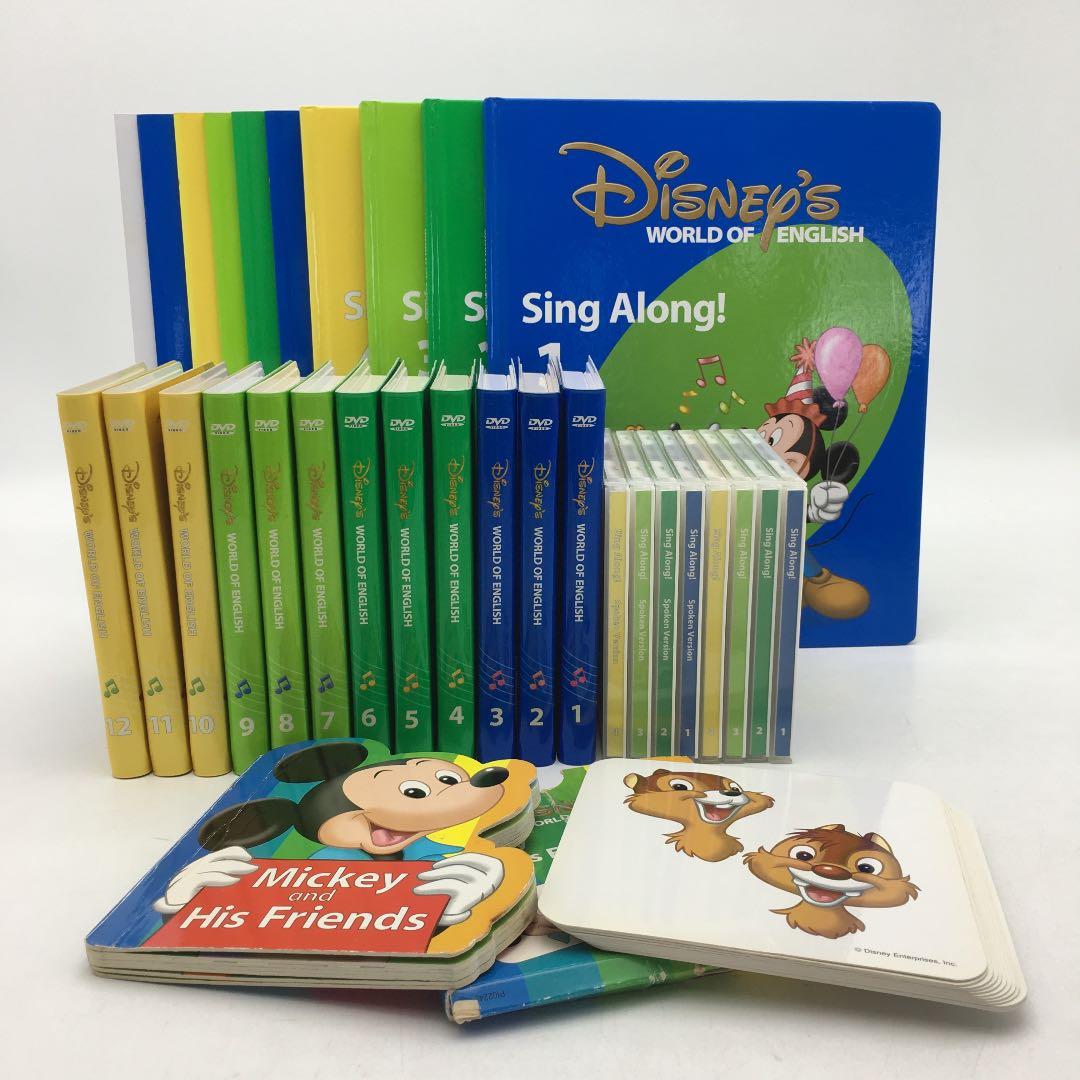 35％割引ブルー系【好評にて期間延長】 2017年★DWE ディズニー英語システム DVD Sing Along 知育玩具 おもちゃブルー系-OTA.ON.ARENA.NE.JP